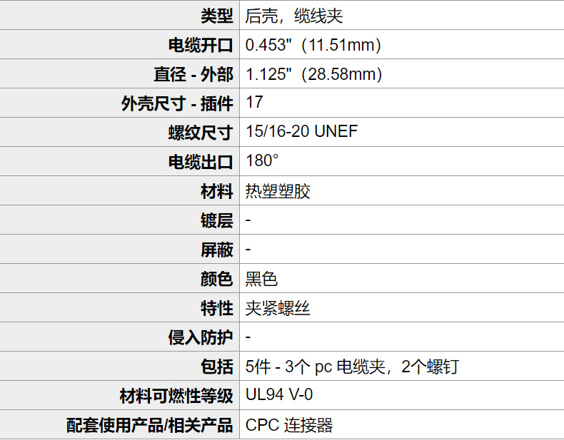 TE千金供应206070-8接插件电缆组件连接器现货量大从优-阿里巴巴