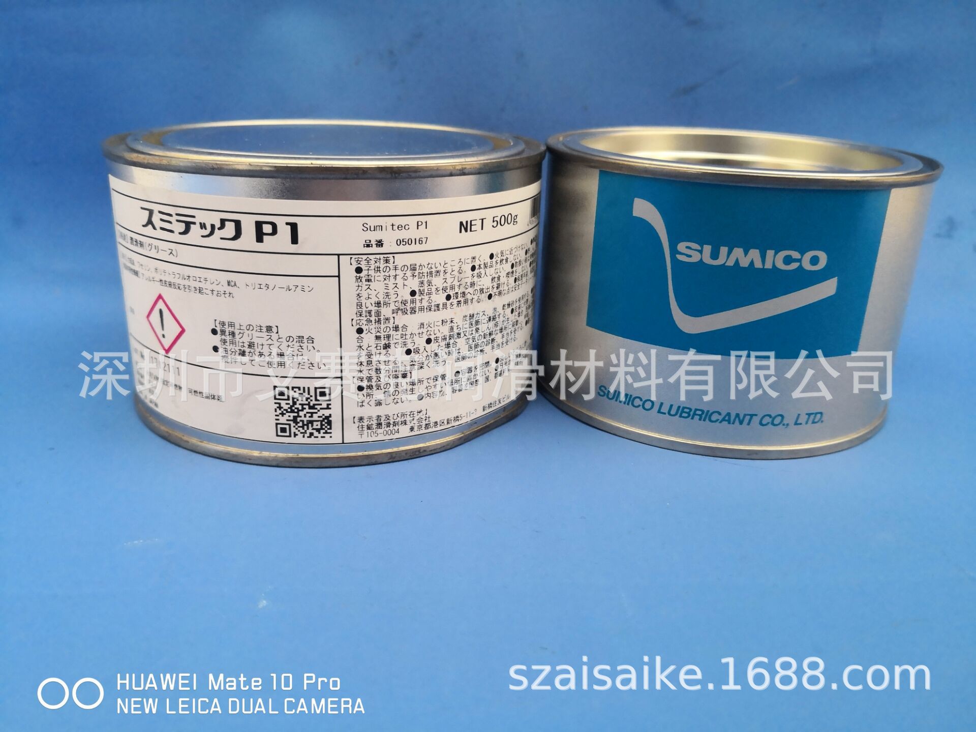 日本 住矿SUMICO SUMITEC P1 Moly Paste H 白色装配润滑脂-阿里巴巴