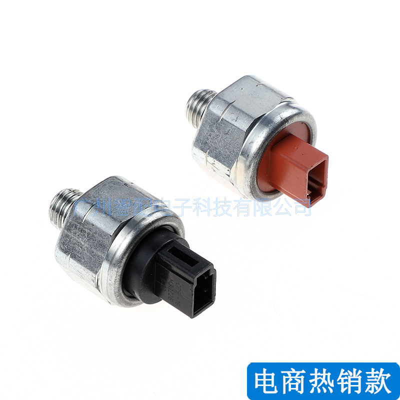 JF010E+JF011E适用于日产道奇汽车变速箱压力传感器JF010E JF011E-阿里巴巴