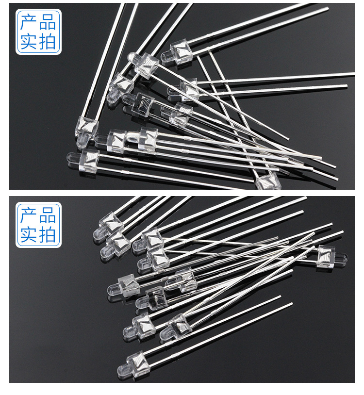 2mm奶嘴型直插发光二极管 F2透明红绿蓝白光长脚LED灯珠厂家直销-阿里巴巴