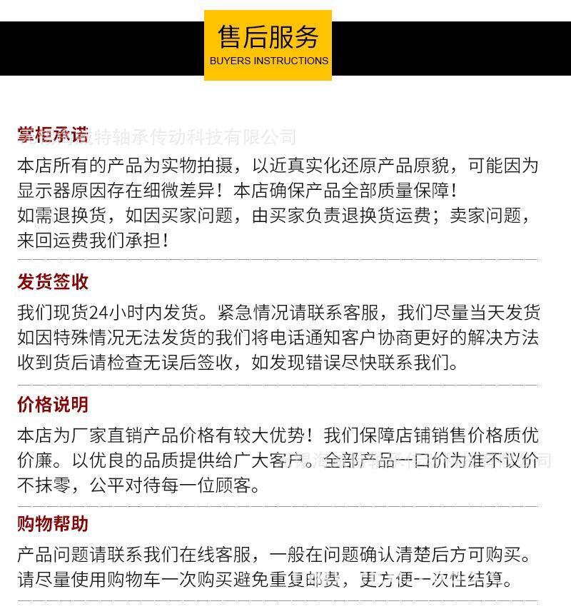 不锈钢轴承座SUCP206 SP206 P206不锈钢外球面带座轴承立式轴承座-阿里巴巴