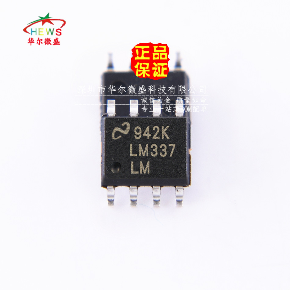 全新原装正品 质量保证 LM337LMX LM337 贴片SOP8 三端可调稳压器-阿里巴巴