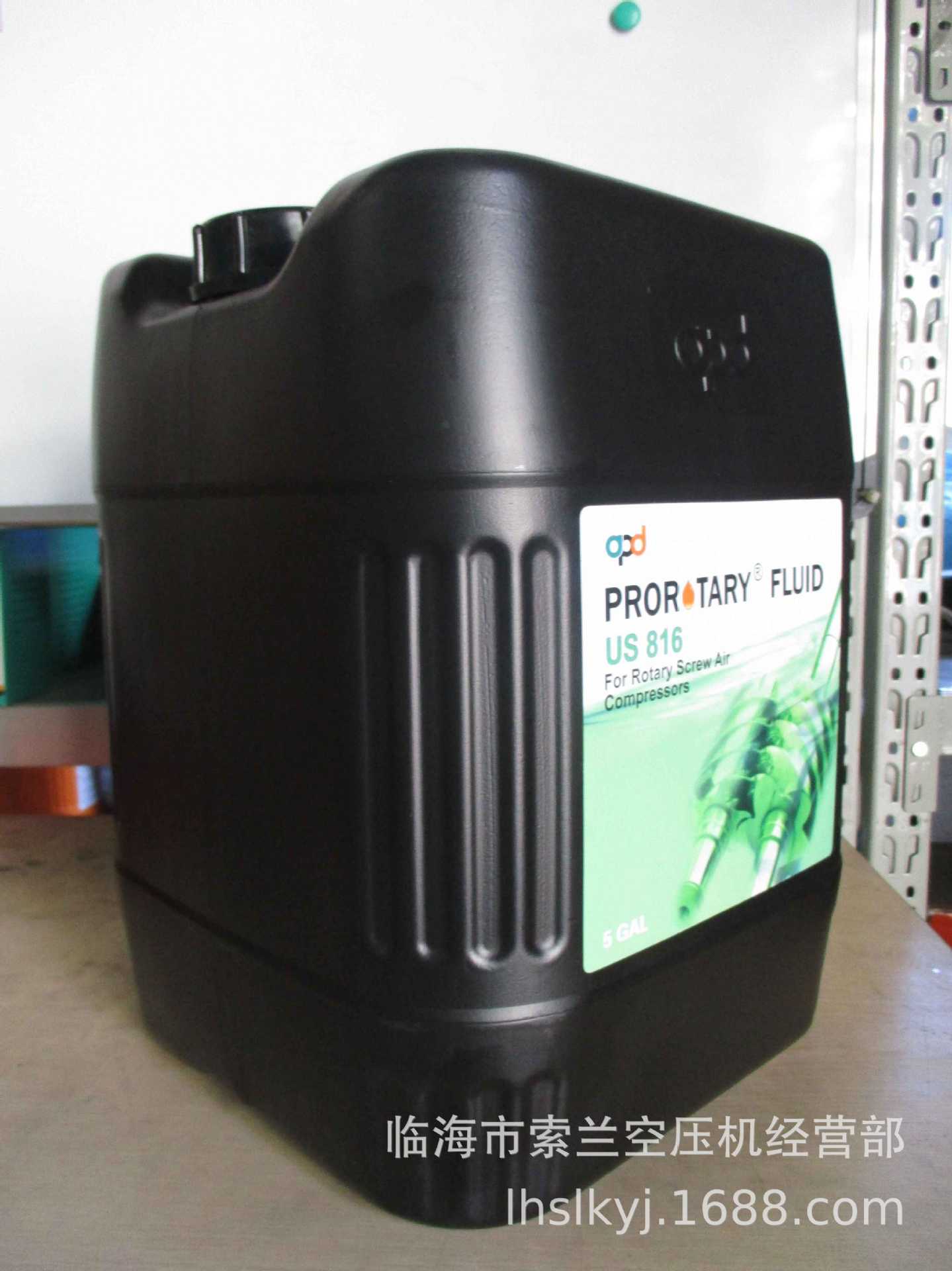 UD208 UG412空压机油 UA613 UA612 UH311 UH310 UG412 US815US816-阿里巴巴