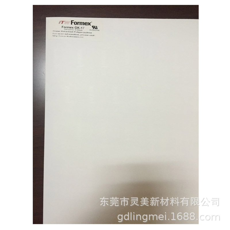 ITW美国FORMEX GK5/10/17/30/40/62防火阻燃绝缘环保聚丙烯PP胶片-阿里巴巴