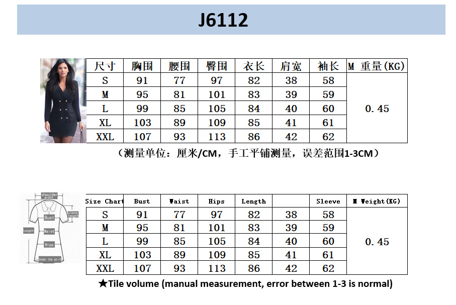 J6112 欧美女装秋冬新款热卖亚马逊黑V领双排扣西装外套连衣裙-阿里巴巴