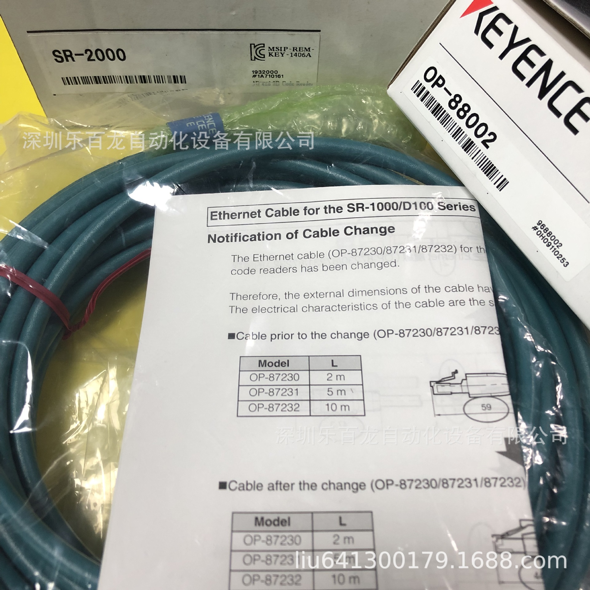 SR-2000 SR-2000W基恩士1D/2D条码扫描器 全新原装现货-阿里巴巴