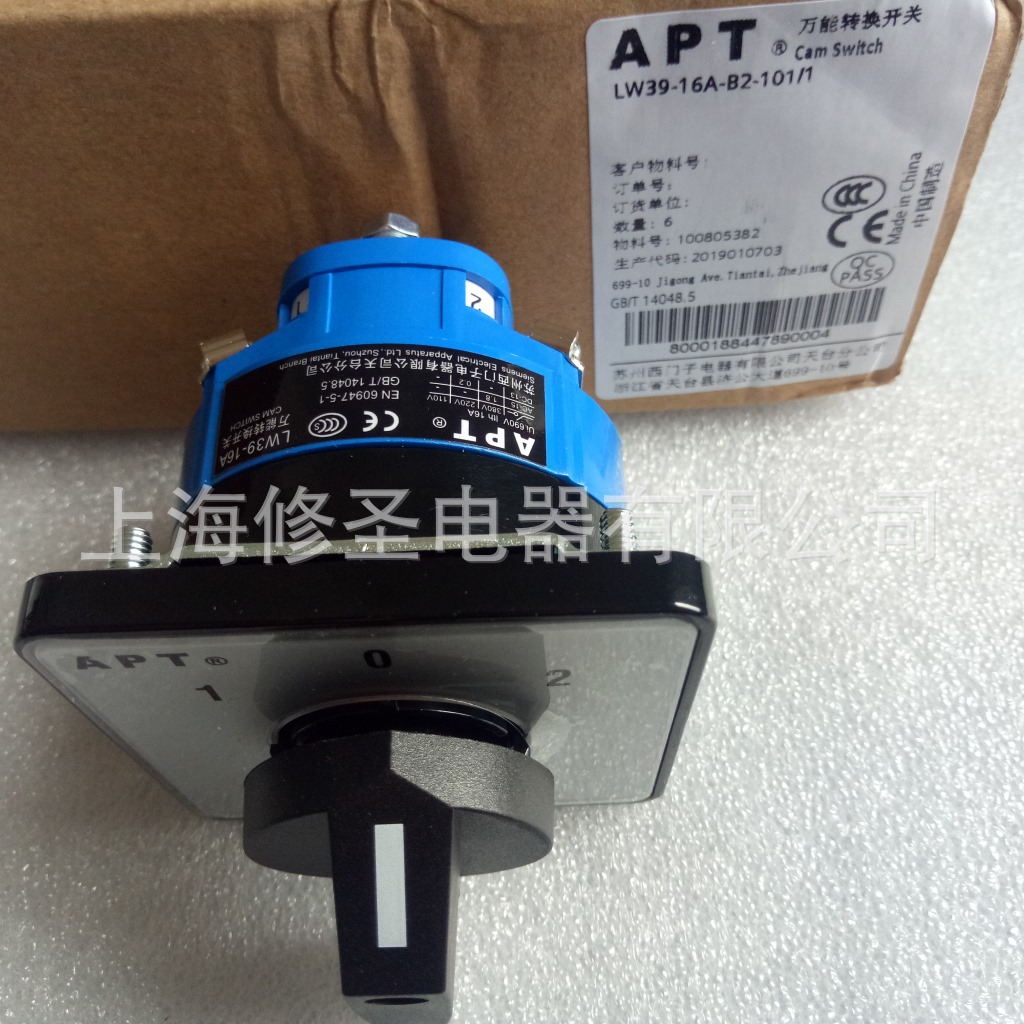 万能转换开关LW39-16A全系列原装APT三档自复位组合开关量大优惠-阿里巴巴
