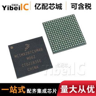 热卖全新原装MCIMX287CVM4B BGA 专门应用 微处理器芯片 现货供应-阿里巴巴