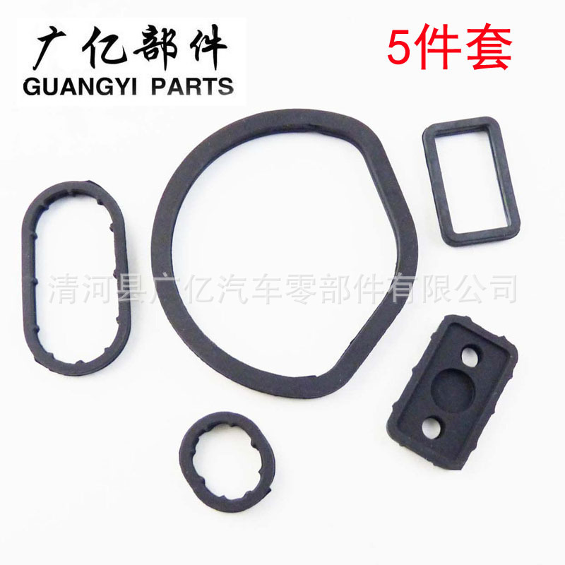 密封垫 机油散热室密封圈 油封 Mercedes 2711840280 2711801401-阿里巴巴