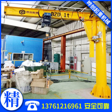 2t悬臂吊 KBK旋臂吊 柱式悬臂吊 1t悬臂起重机0.5t单臂吊 独臂吊-阿里巴巴