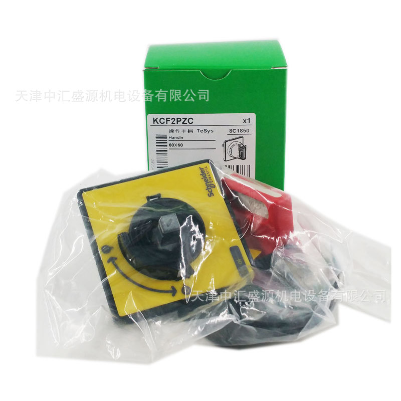 KCF2PZC主隔离/急停开关的操作手柄及前面板适用于V3, V4本体-阿里巴巴