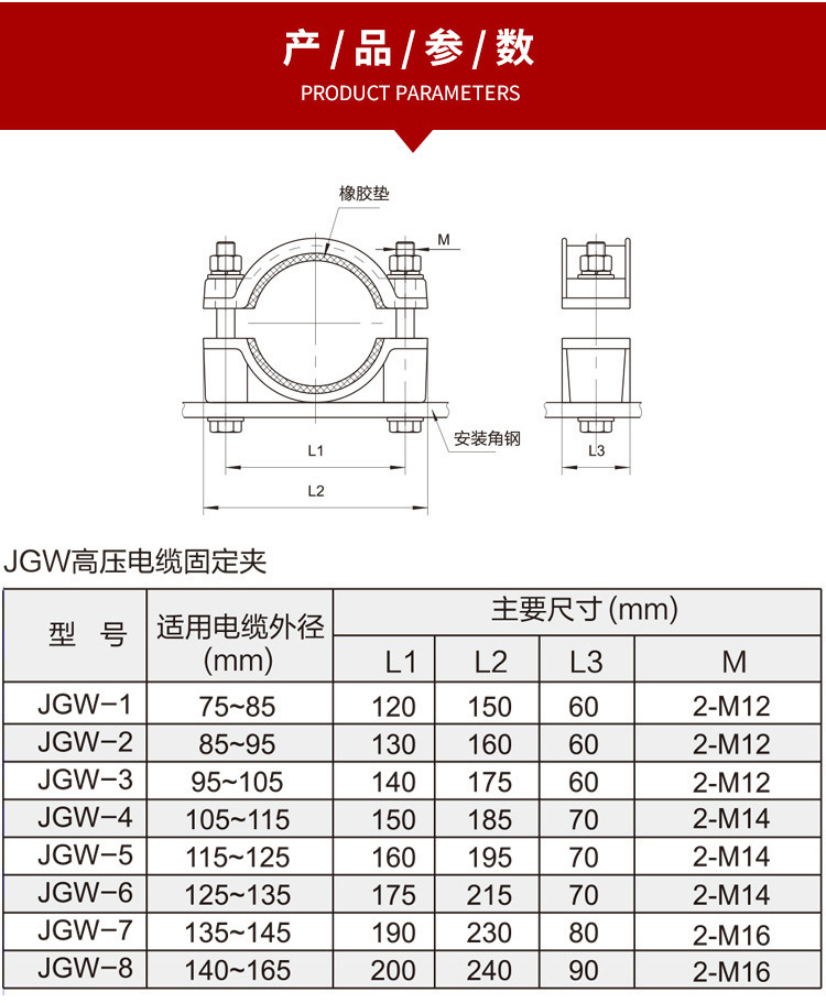 JGH铝合金电缆线夹JGW高压电缆电线固定夹 JGP接线夹具电力抱箍-阿里巴巴