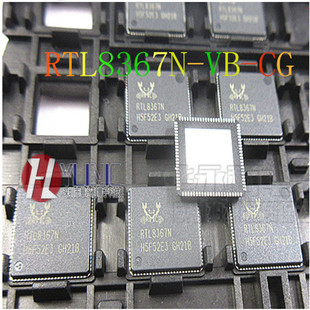 RTL8367N-VB-CG 封装：QFN-88 瑞昱网卡IC芯片 REALTEK-阿里巴巴