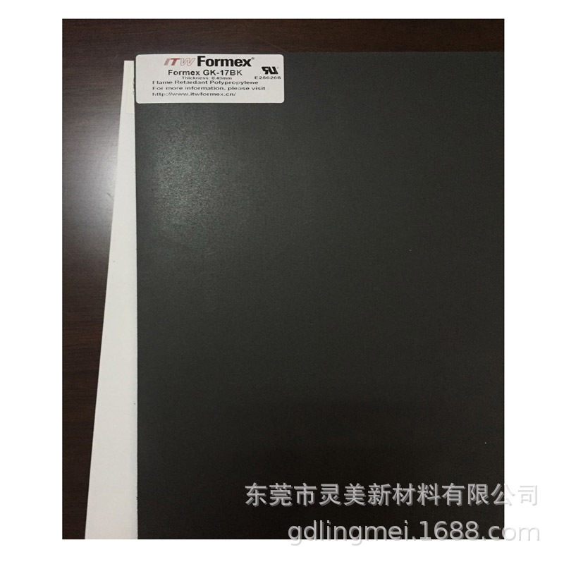 美国ITW FORMEX EP-10/17/20/30/40/62防火阻燃聚丙烯胶片PP薄膜-阿里巴巴