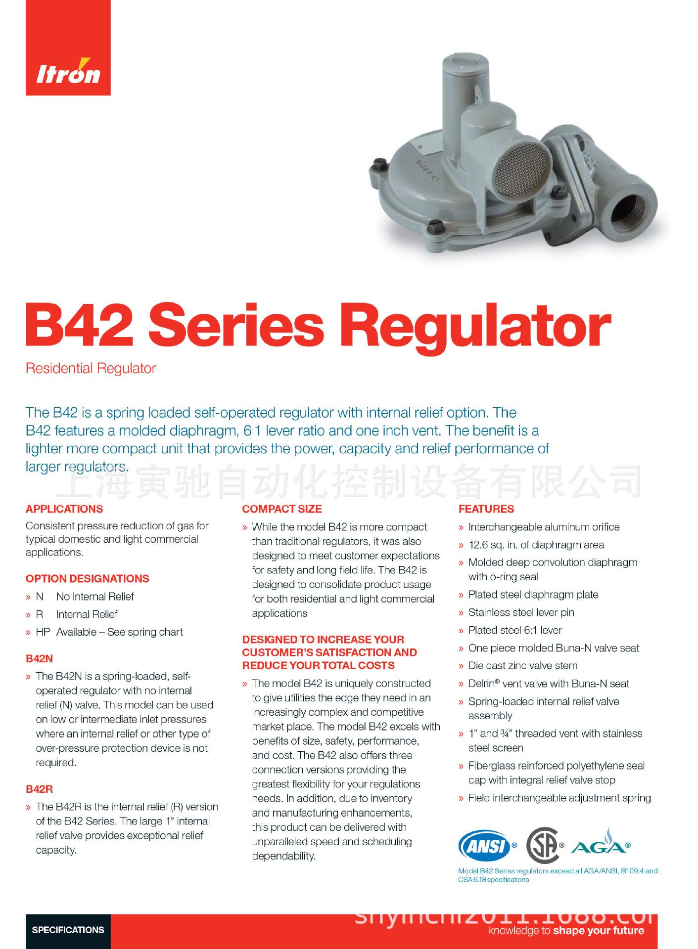 ITRON埃创B38N减压阀B34SN/B34SNHP液化气减压阀-阿里巴巴