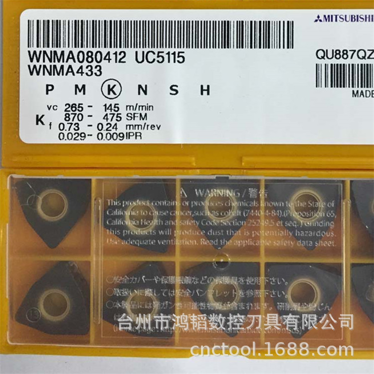 TPGH110304L-FS VP15TF销售三菱合金刀具内孔刀片CNC机床精车刀粒-阿里巴巴