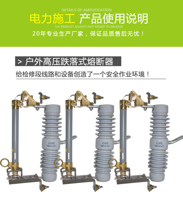 RW12-12KV/200A跌落式高压熔断器式隔离开关瓷体100A刀闸-阿里巴巴