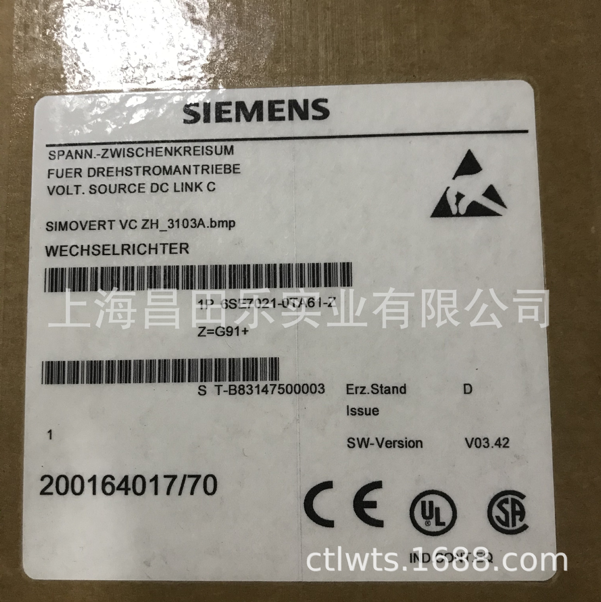 供应西门子变频器6SE7031-7HG84-1JA1-阿里巴巴