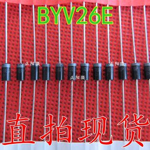 BYV26E 整流二极管 BYV26EGP 全新直插DO-15-阿里巴巴
