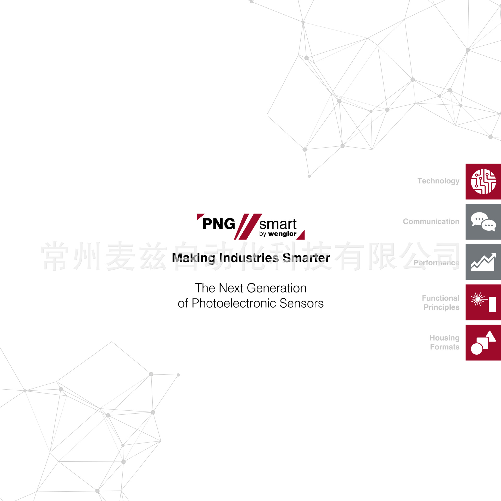 热销德国Wenglor 威格勒传感器UF87PA3-阿里巴巴