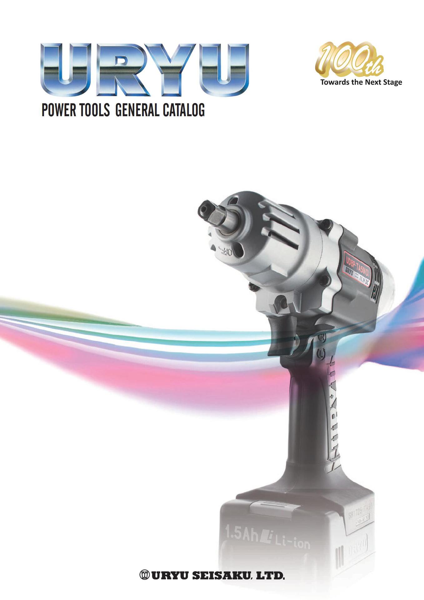 日本瓜生充电式扳手 电动油压脉冲扳手UDBP-T50 UDBP-T50(RF)-阿里巴巴