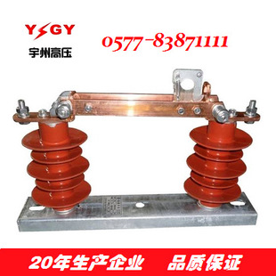 HGW9-10/600 HGW9-10/630高压隔离开关-阿里巴巴
