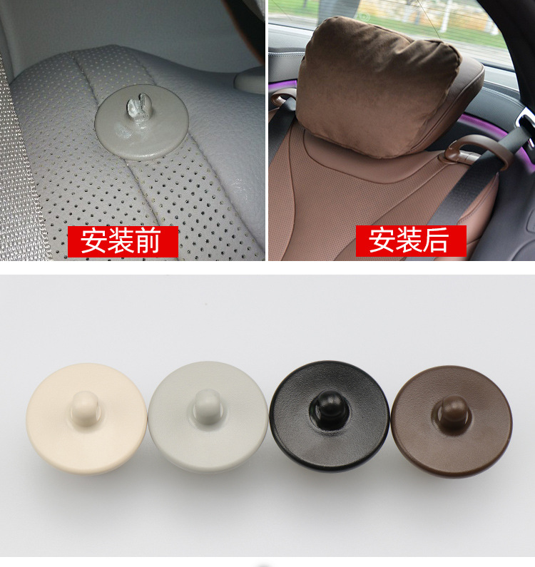 包邮适用新款奔驰S级座椅安全带导向装置W222后排座椅安全带卡扣-阿里巴巴