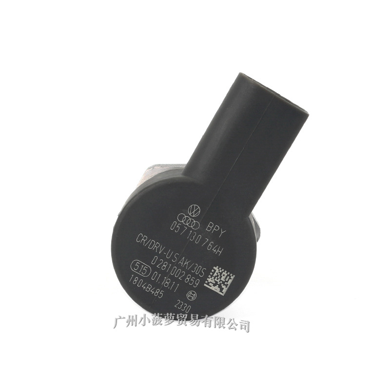 跨境专供 057130764H 适用于奥迪大众斯柯达座椅燃油导轨泄压阀-阿里巴巴