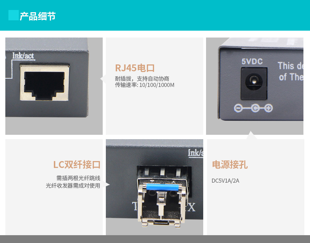 NETLINK HTB-GS-03/SFP千兆双纤单模光纤收发器SFP一台价商业级-阿里巴巴