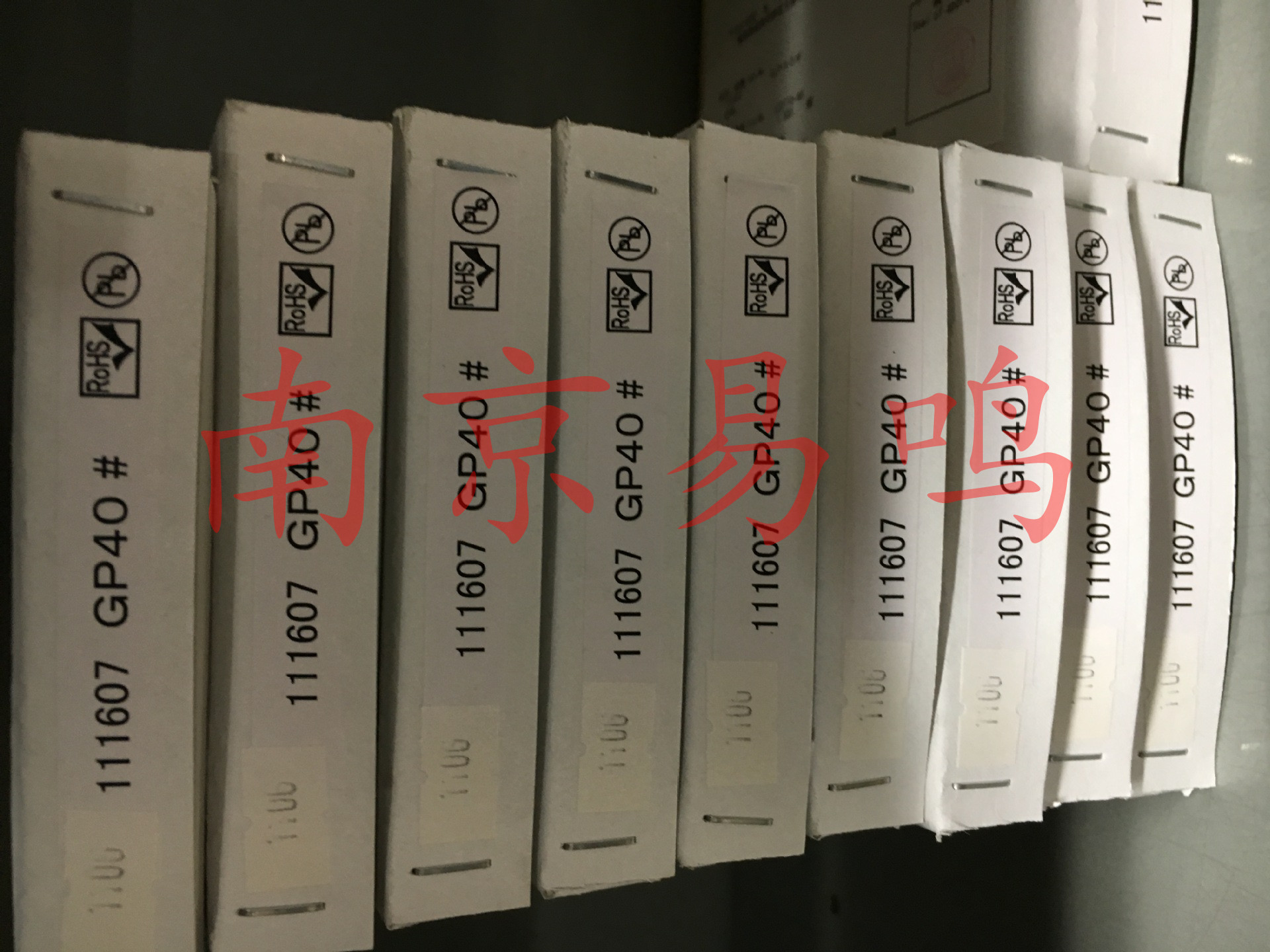 日本大东通信DAITO保险丝PL475L熔断器-阿里巴巴