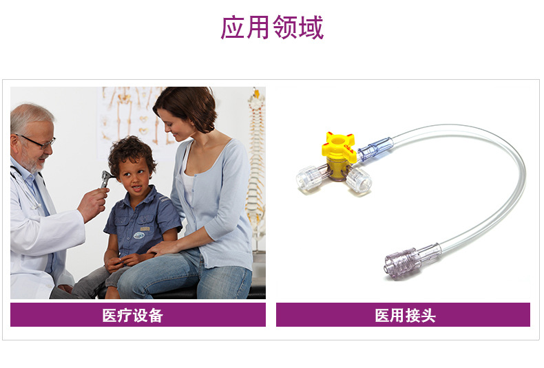 赢创尼龙塑料TROGAMID Care MX73 高透明 抗紫外线 医疗级 TR料-阿里巴巴