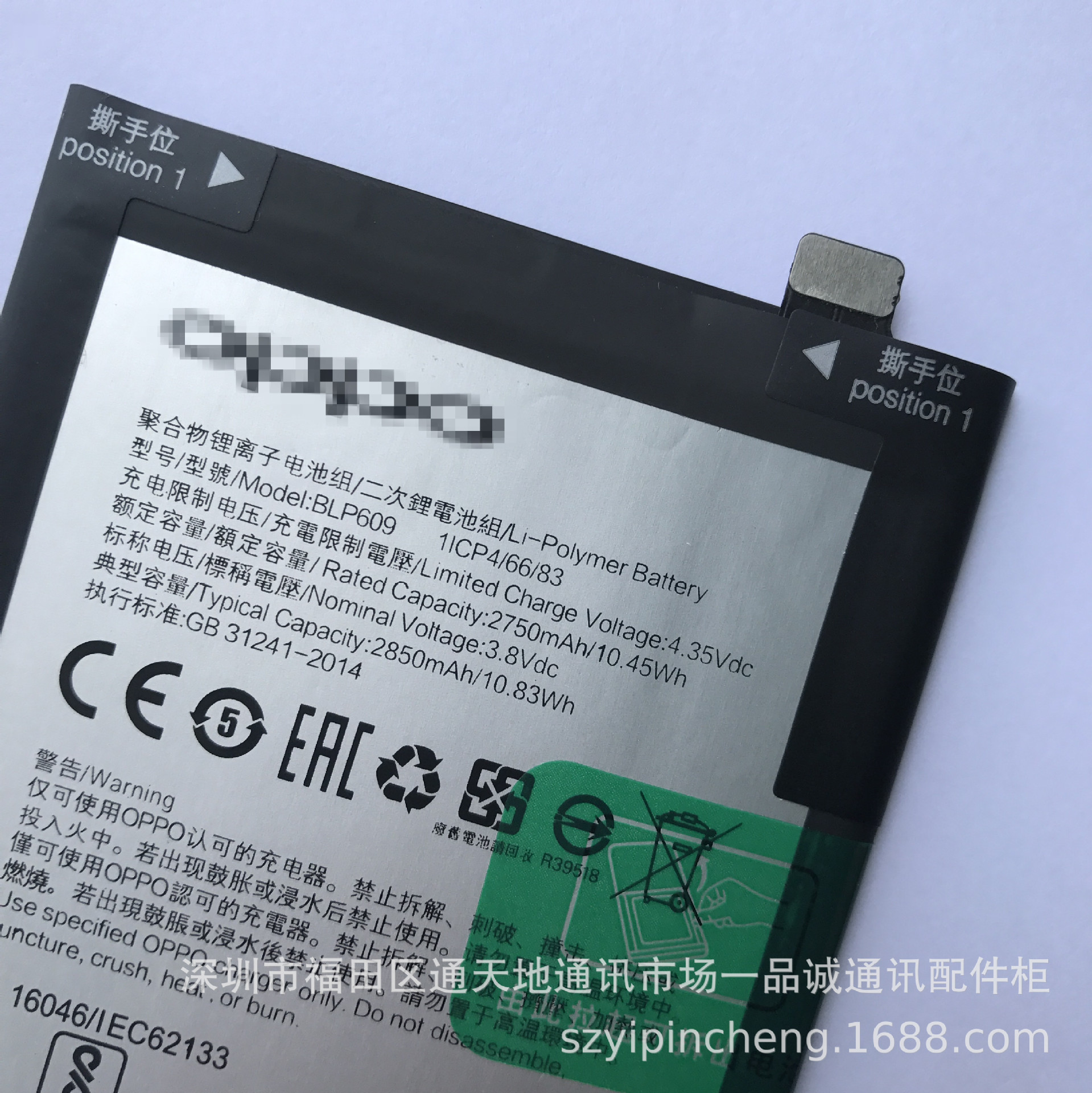适用于OPP R9电池OPP0 R9 R9M R9TM R9KM原装电池BLP609手机电池-阿里巴巴