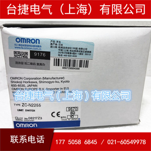 欧姆龙 OMRON 微动开关 ZC-N2255 原装全新现货欧姆龙原装-阿里巴巴