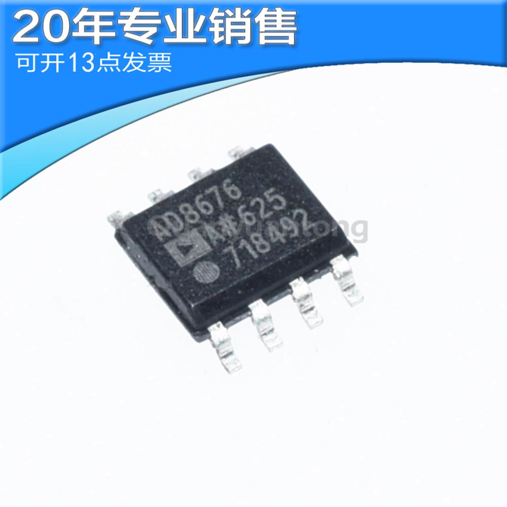 全新AD8676ARZ SOP8 运算放大器 AD8676A AD8676 贴片ic 原装保质-阿里巴巴