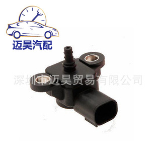 一件代发适用于奔驰汽车进气压力传感器A0061539828 0261230192-阿里巴巴