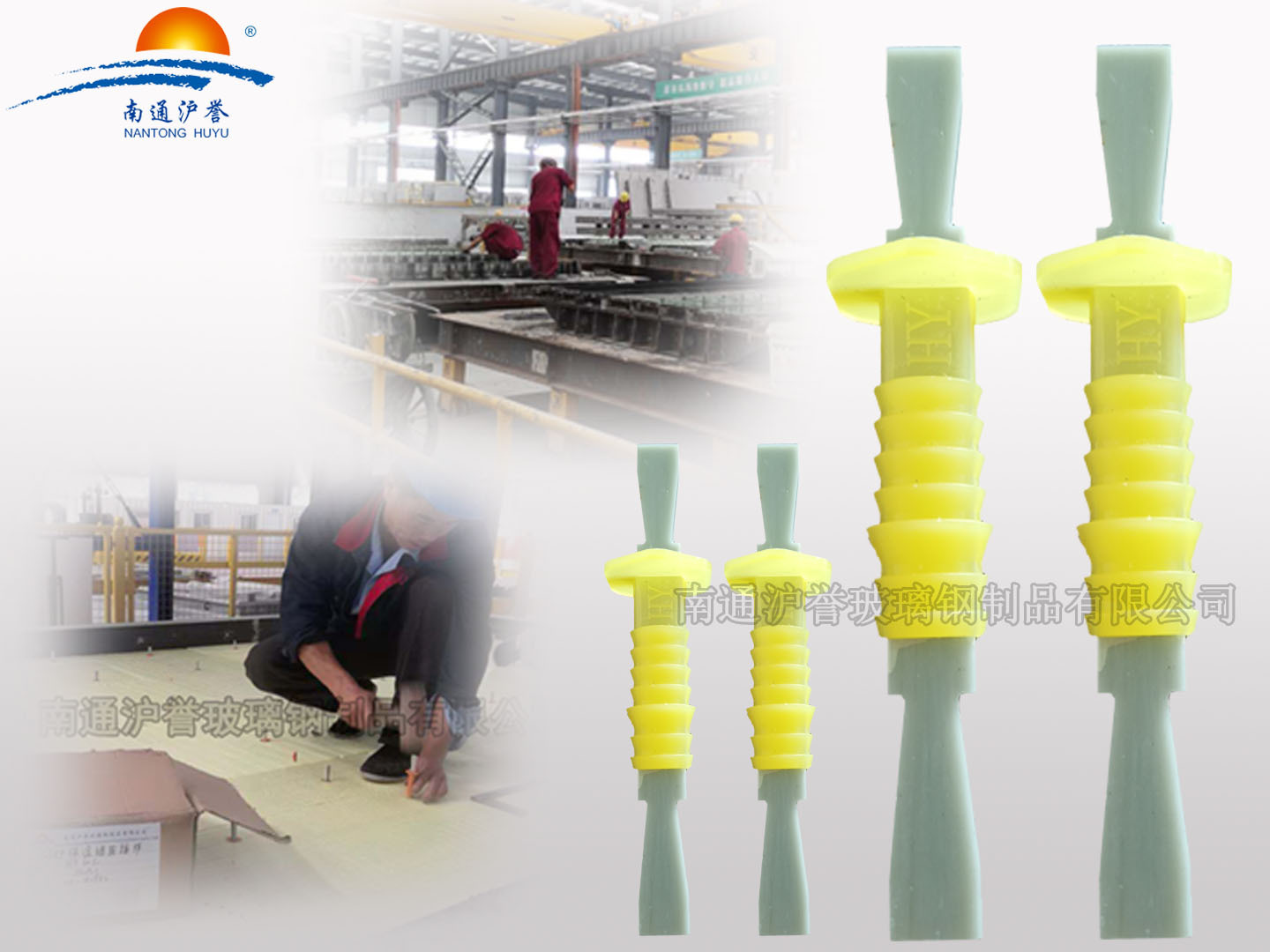 建筑GFRP连接件 玻璃钢保温拉结 双皮墙保温连接 三明治保温连接-阿里巴巴