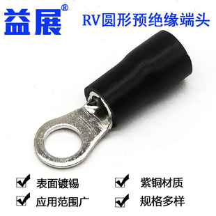 紫铜接线端子铜鼻子RV1.25-3绝缘端子成套设备二次接线冷压端头-阿里巴巴