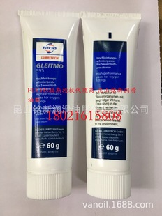 Gleitmo 595 593 更新599 60g 氧气瓶阀门 高温轴承润滑脂-阿里巴巴