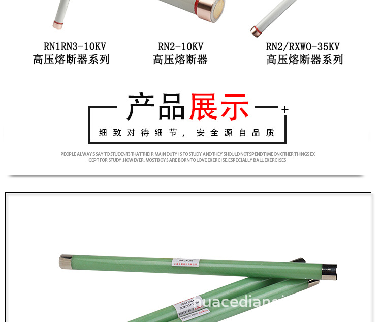 XRNP1-35/40.5KV0.5A 1A 2A 高分断能力高压限流熔断器 PT保险管-阿里巴巴