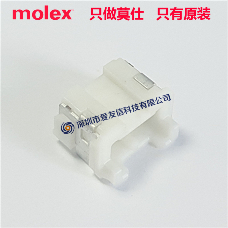molex代理 505578-0370 PCB插座 5055780370 原装现货 3pin-阿里巴巴