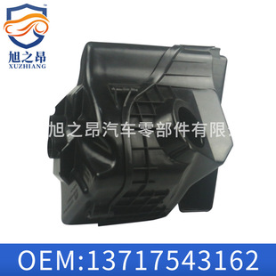 适用宝马1系3系X1进气消音器13717543162空气格外壳E84空滤总成-阿里巴巴