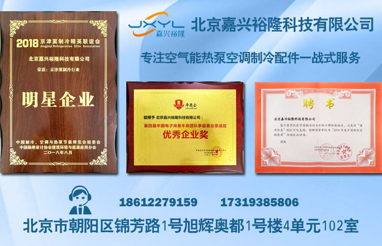 日本鹭宫压力控制器ACB-QB58压力开关金属隔膜暖通空调制冷配件-阿里巴巴