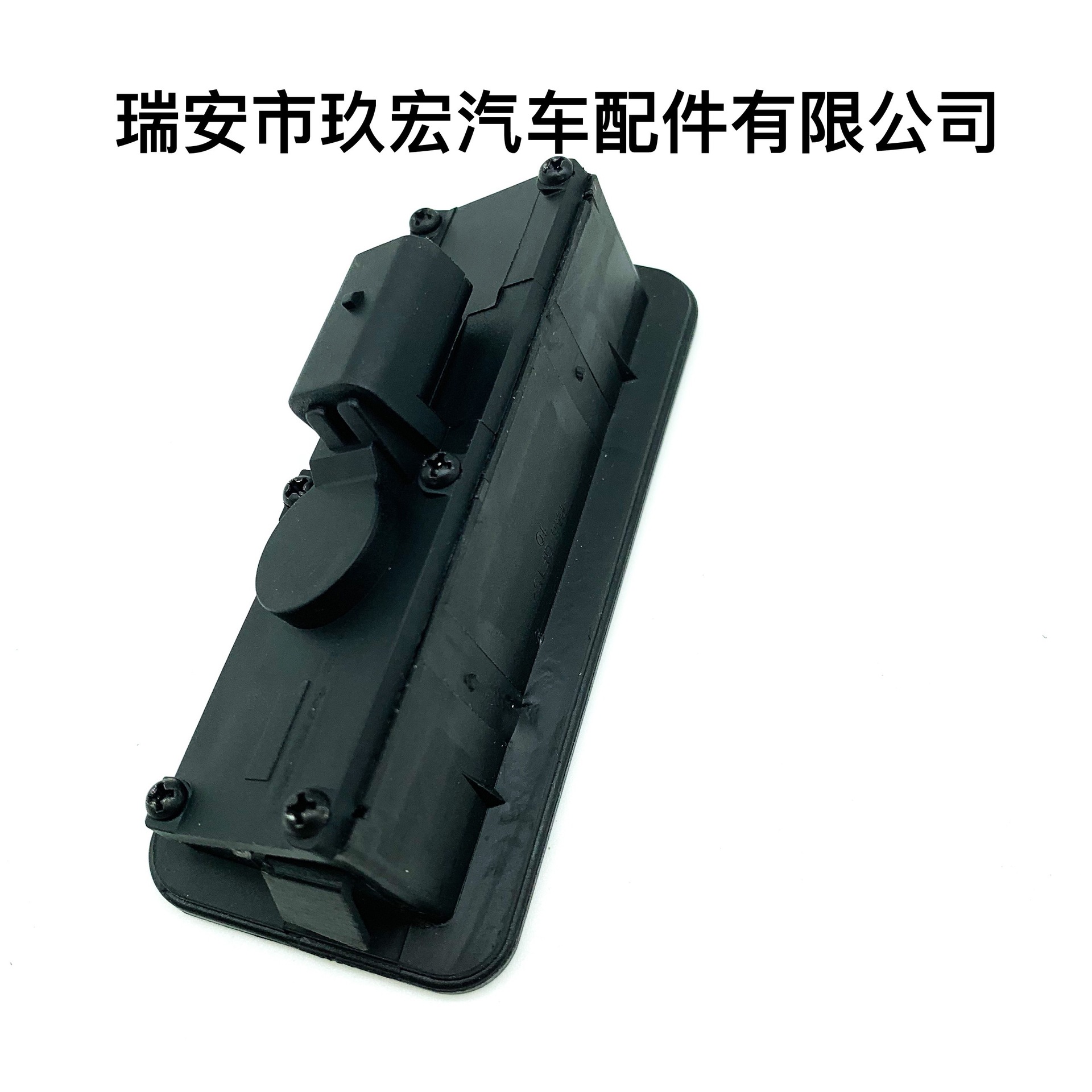 6M51-19B514-AD 1857333 C1BB-19B514-AA 1748915 汽车后备箱开关-阿里巴巴