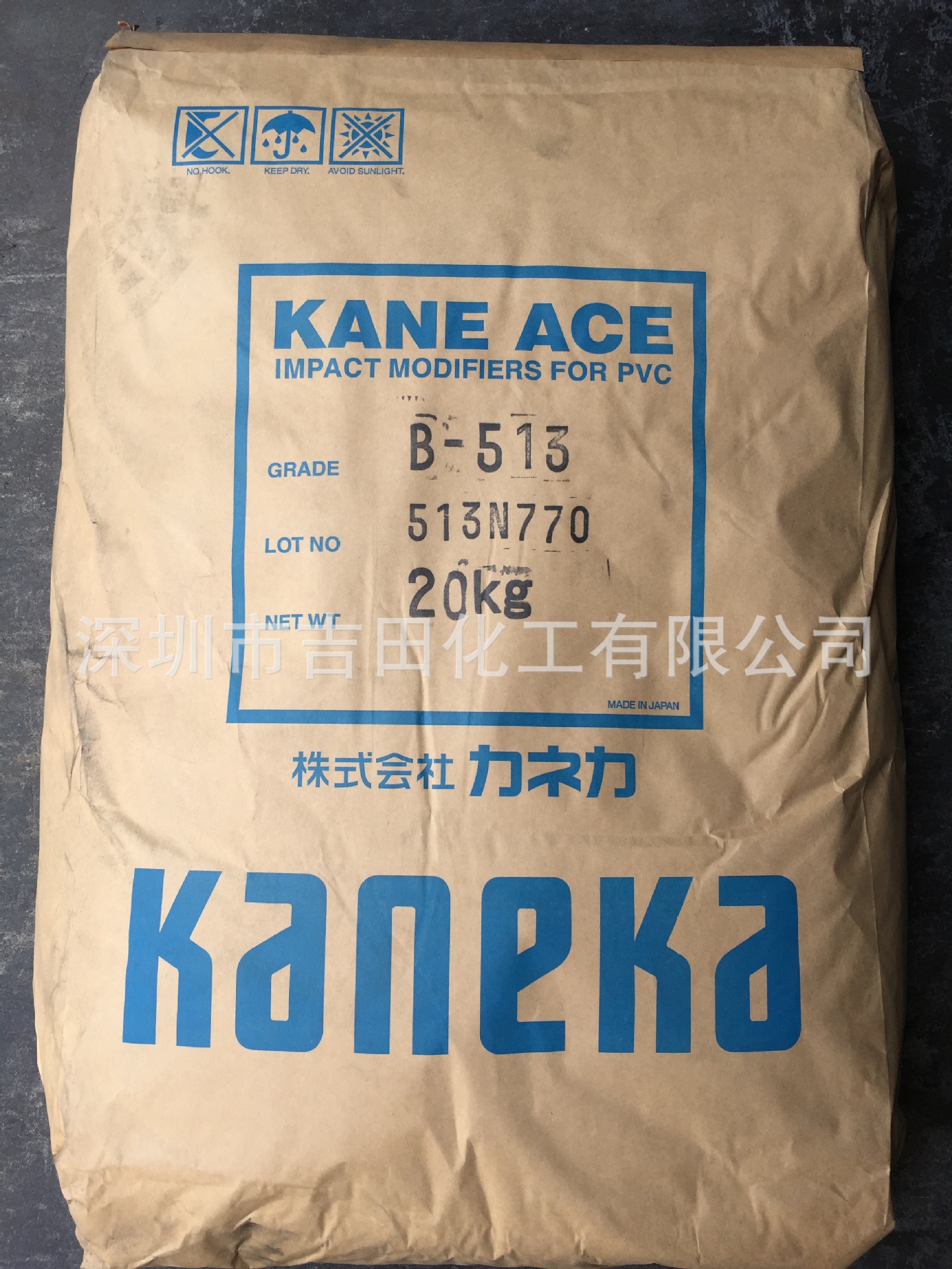 供应MBS日本钟渊增韧剂pvc高抗冲击性b513抗冲击改性剂注塑级-阿里巴巴