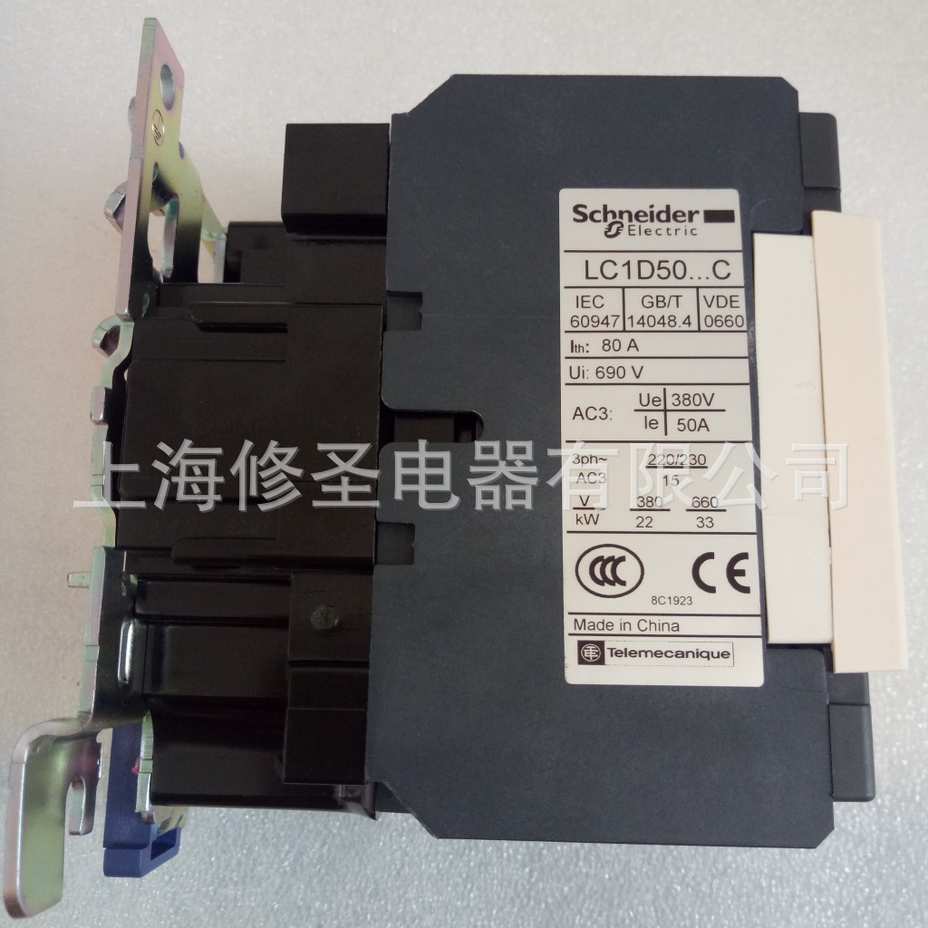 全系列交流接触器LC1D50...C 80A 690V正品实物黑色为新款可验货-阿里巴巴