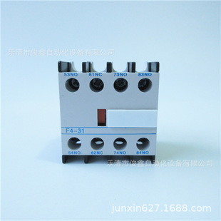 接触器辅助触头F4-31（LA1DN31）三开一闭 辅助触点 一年质保-阿里巴巴
