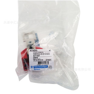 XCS系列限位开关XCSZ03插片式安全开关插片XCSZ03限位开关-阿里巴巴