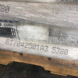 Escorez 5380为水性白色脂环族氢化树脂提高胶粘剂的初粘性-阿里巴巴