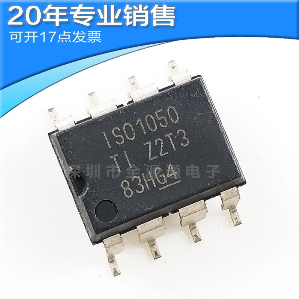 ISO1050应用原理图-千图网