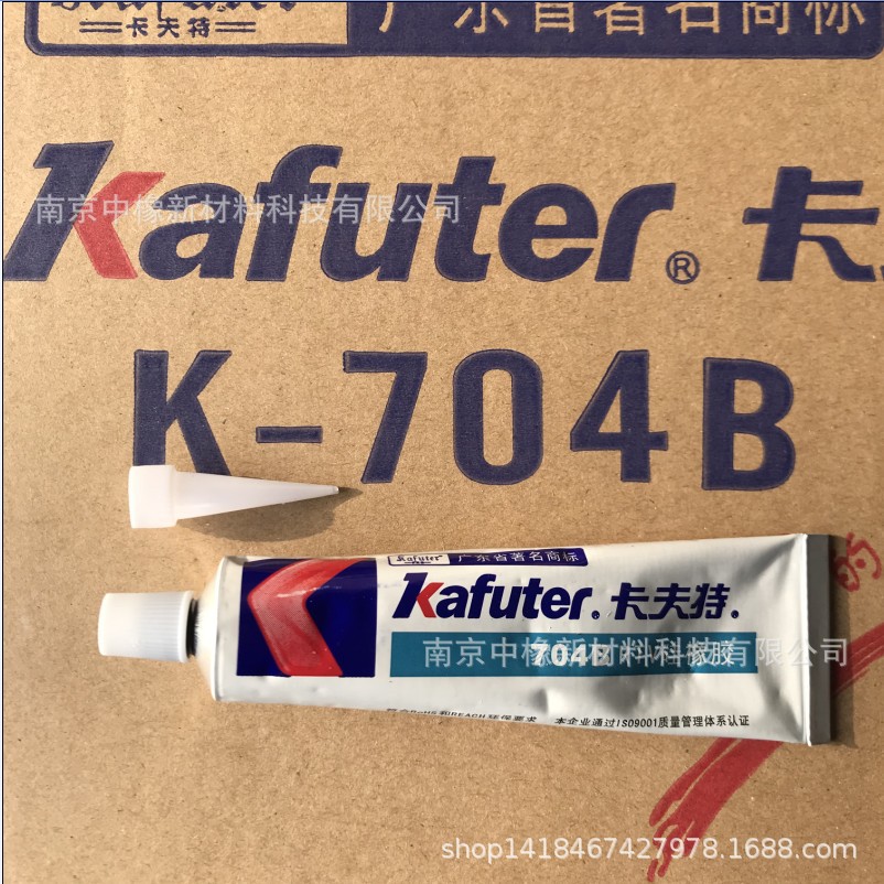 卡夫特K-704B有机硅密封胶 704黑胶 电子工业固定RTV硅橡胶 45g-阿里巴巴